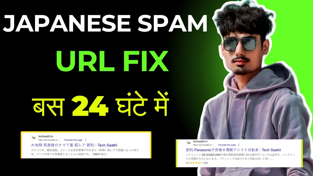 How To Remove Spam URLs After Website Hacking | Japanese Keyword Hack? Malware Attack? - YouTube