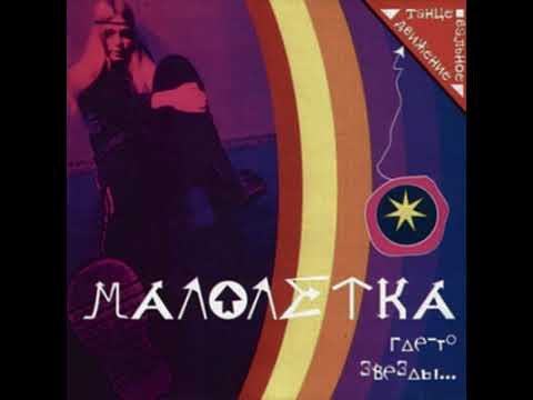 Малолетка: Хозяйка любви CUT