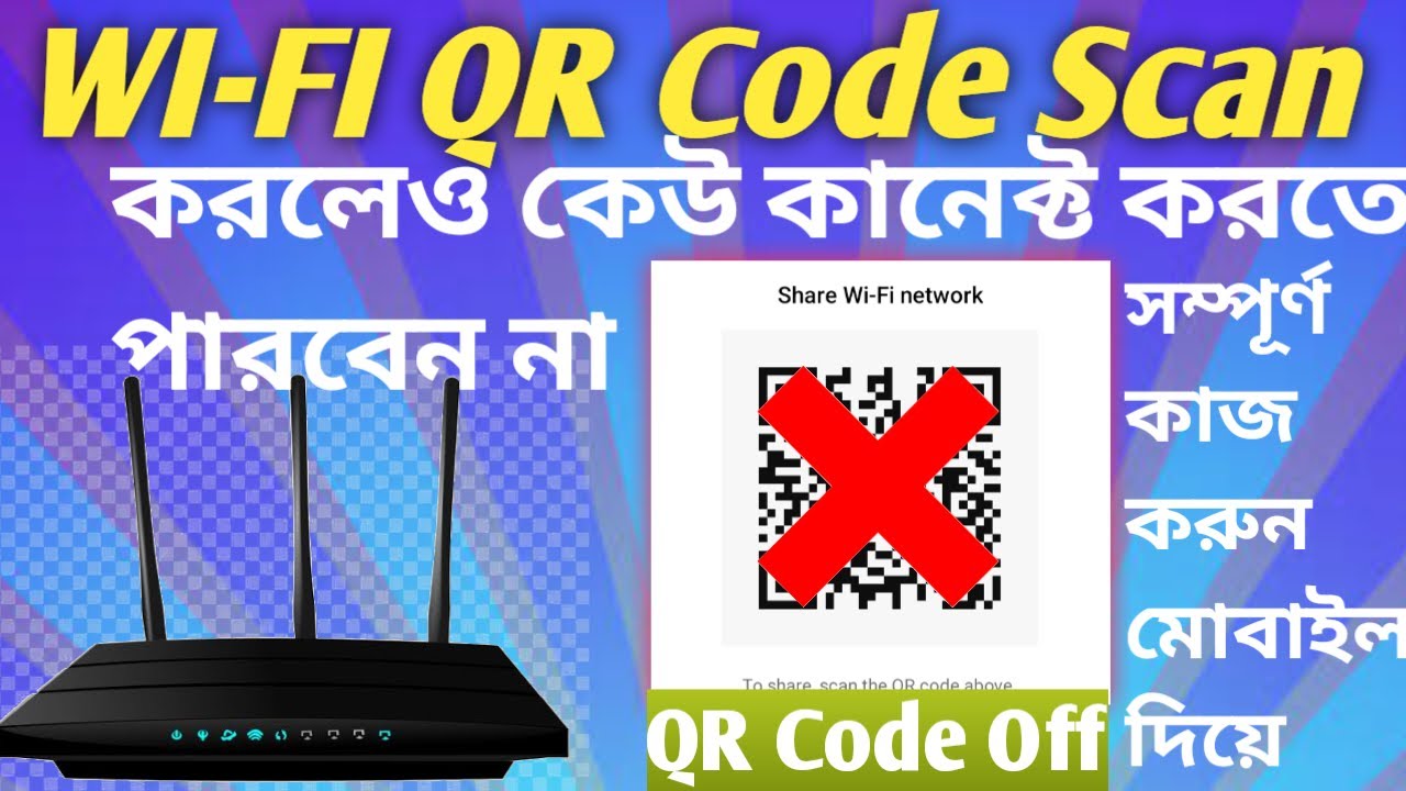 WI-FI QR Code Scan Off 2023। WI-FI Mac Filtering. Wifi tips - YouTube