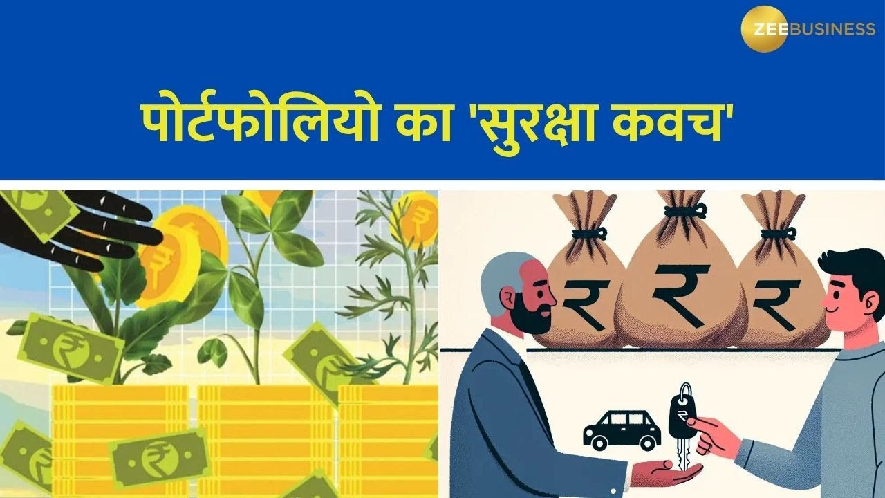 Money Guru | Emergency-Proof Your Wealth: Top Funds for Any Market ...