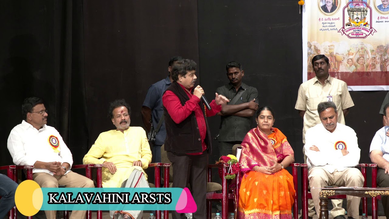 KALAVAHINI KALAVAHINI Ravindra Bharathi Nagabala Suresh Kumar S P - YouTube