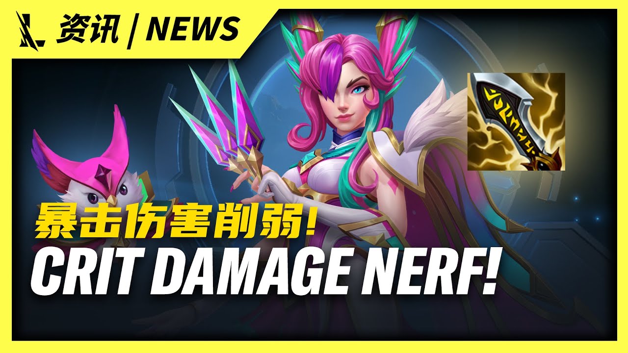 WILD RIFT - Critical Damage Huge Nerfed?? Infinity Edge Also Get Nerfed ...