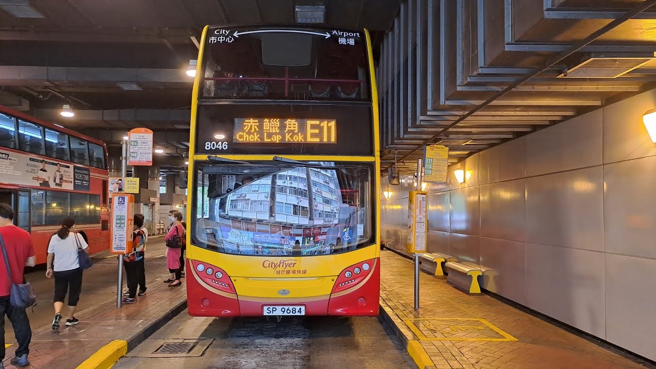城巴E11 ️機場博覽館（原速行車） - YouTube