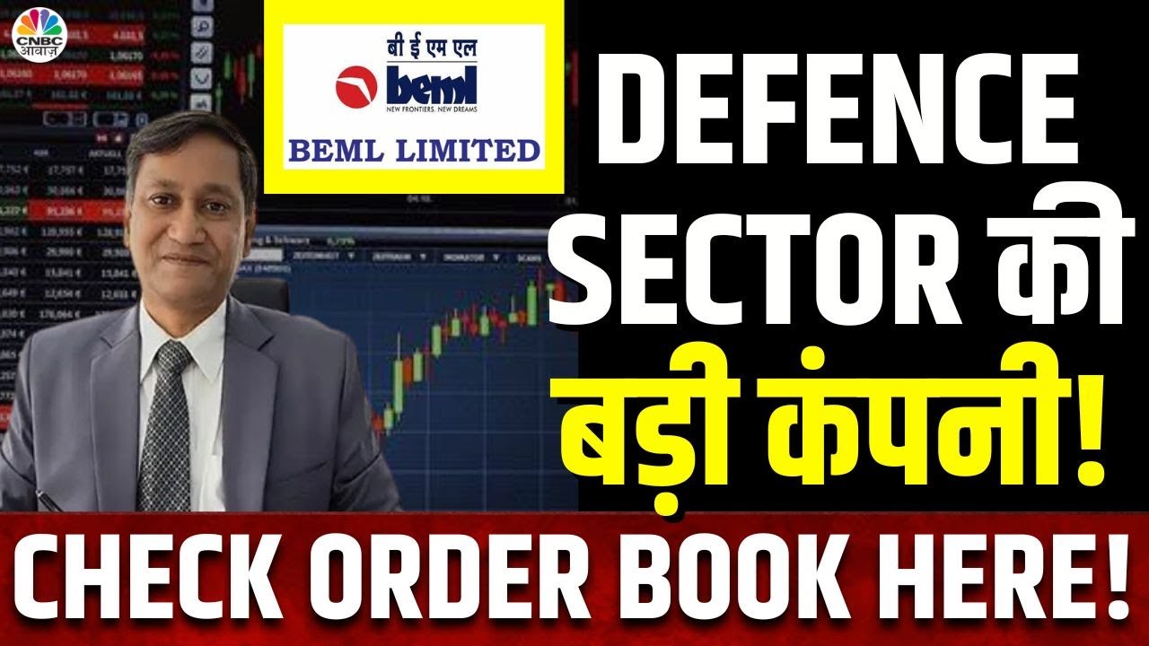 BEML Limited Order Book LIVE | कंपनी के CMD से जानें कौन से नए Projects ...