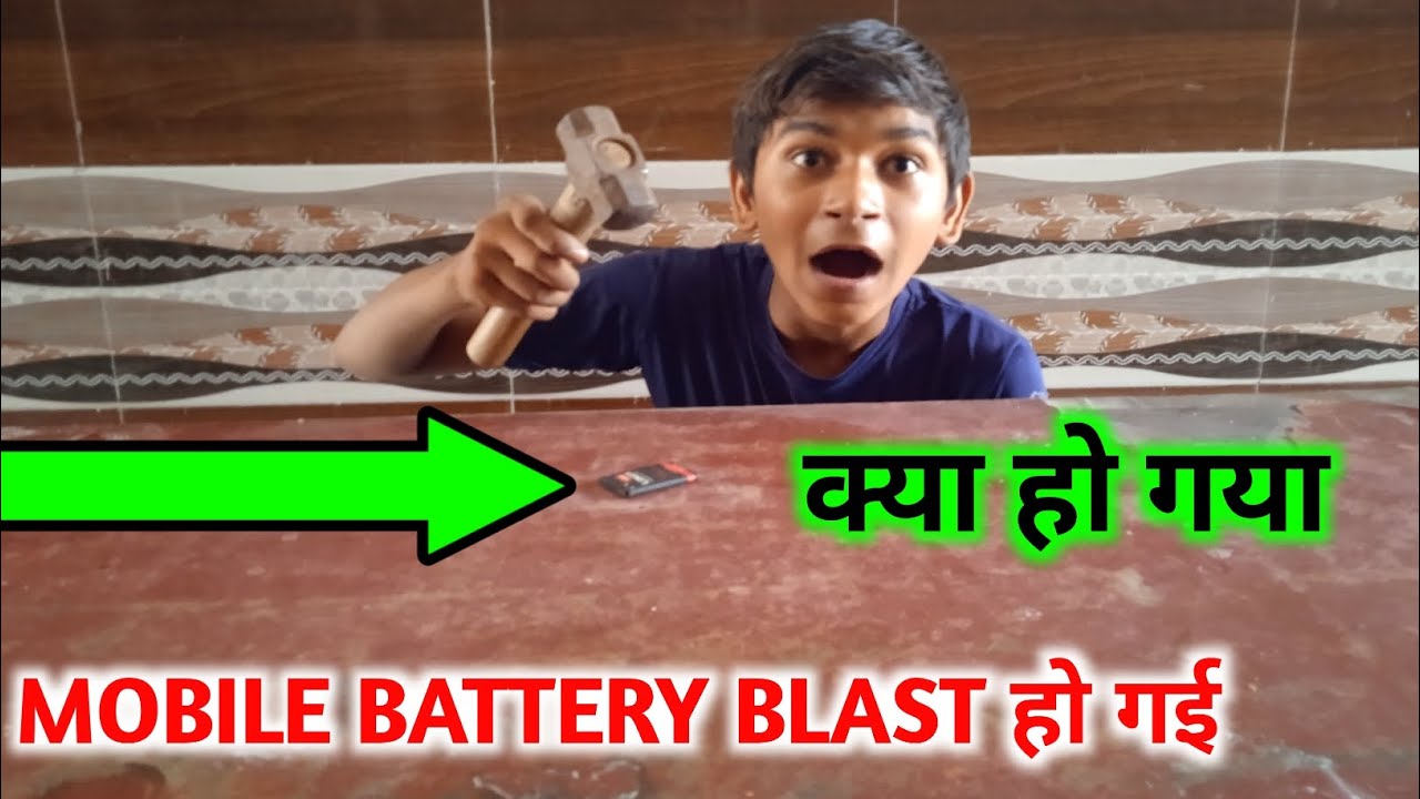 MOBILE BATTERY के अंदर क्या मिला || MOBILE BATTERY BLAST || UN ...