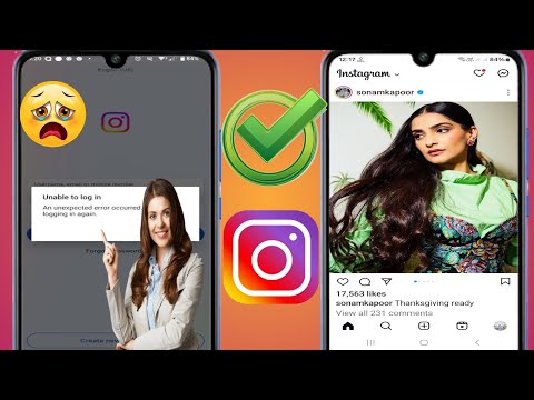 Comment résoudre le problème de connexion impossible sur Instagram || ne peut pas se connecter
