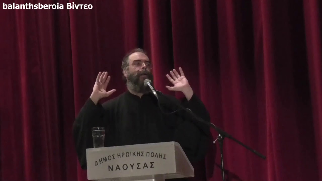 π.Κονάνος - Οι σχέσεις των ανθρώπων μέσα στον γάμο και την οικογένεια ...