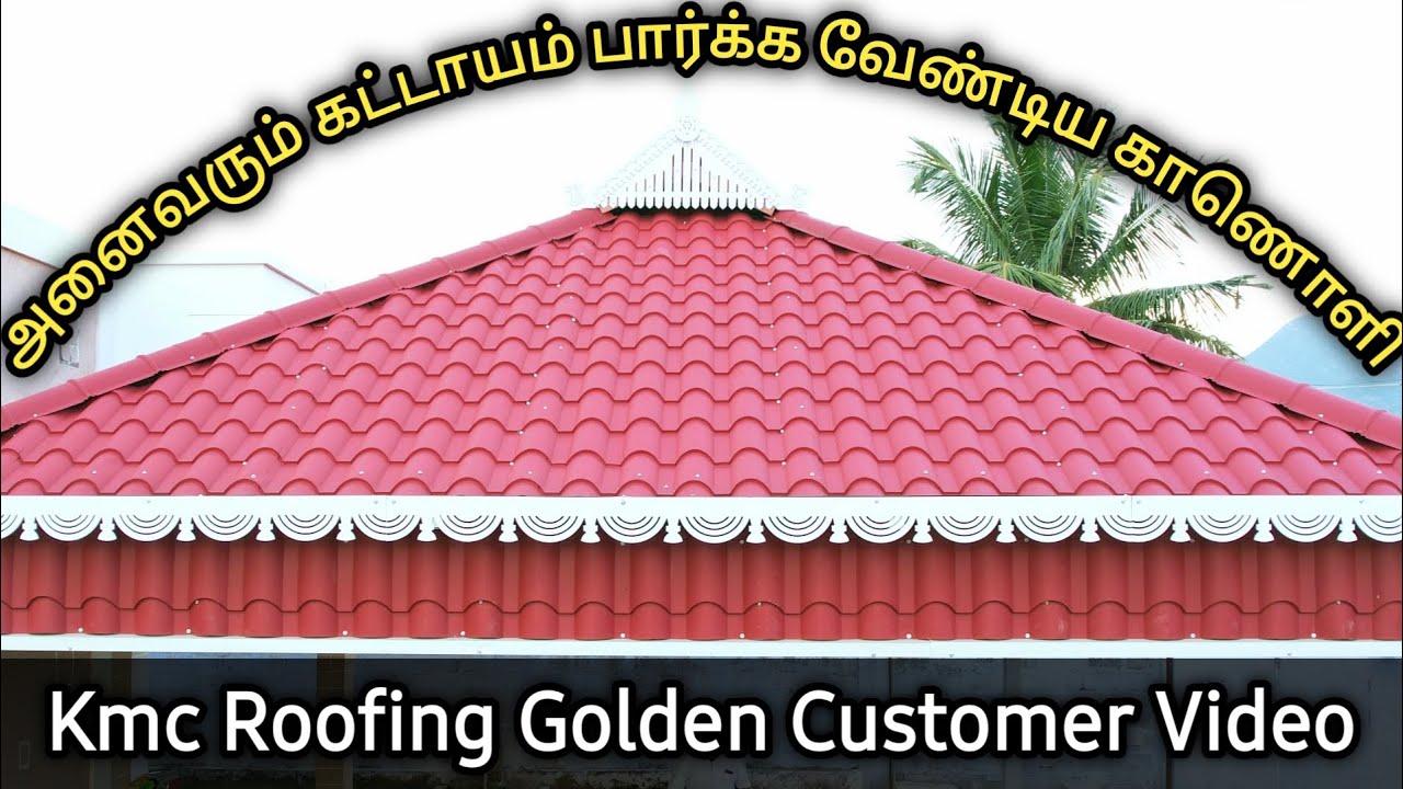 Roofing sheet model House front new portico Kerala model roof created ...