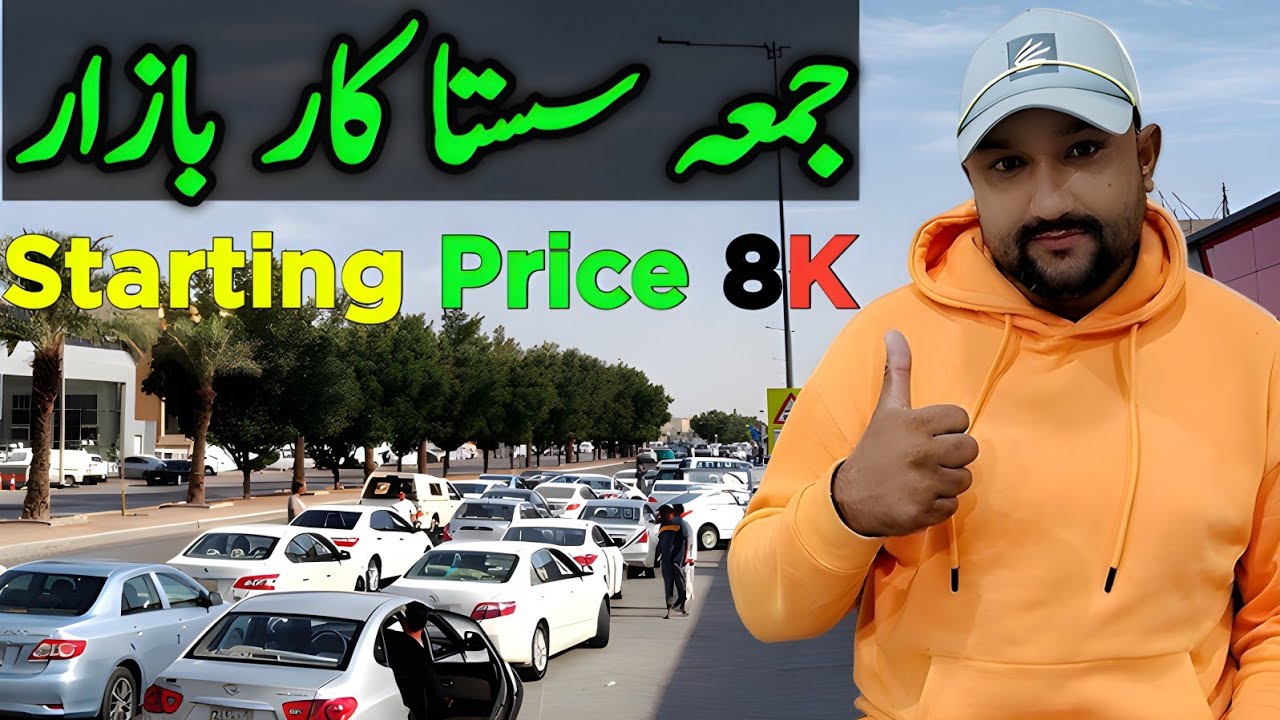 Best Budget Used Cars in Friday Car's Market | Used Cars Starting Price ...
