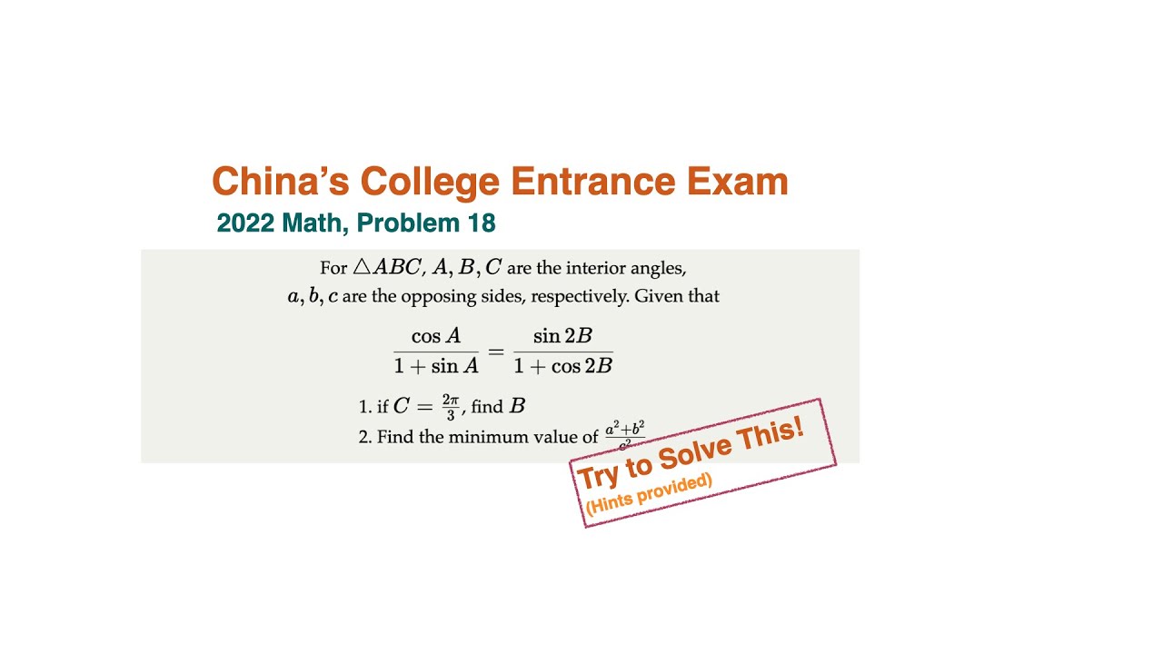 2022 China's Math GaoKao (College Entrance Exams): Problem 18 (w/ trig ...