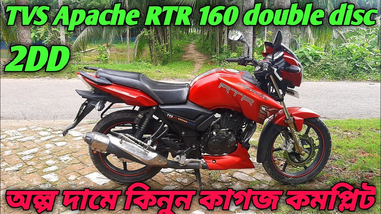 second hand Apache RTR 160 |second hand TVS Apache RTR 160 |second hand ...