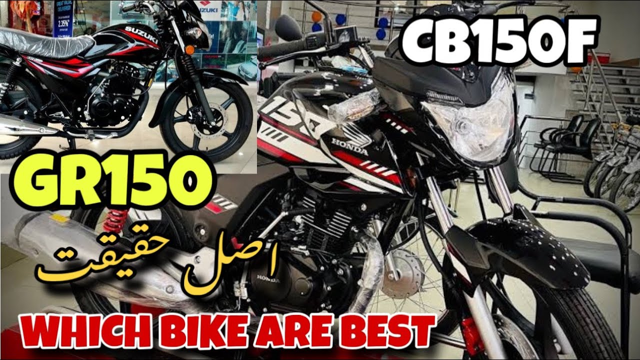 GR150 Vs Cb150f | Which Bike Are Most Comfortable & Benefits - YouTube