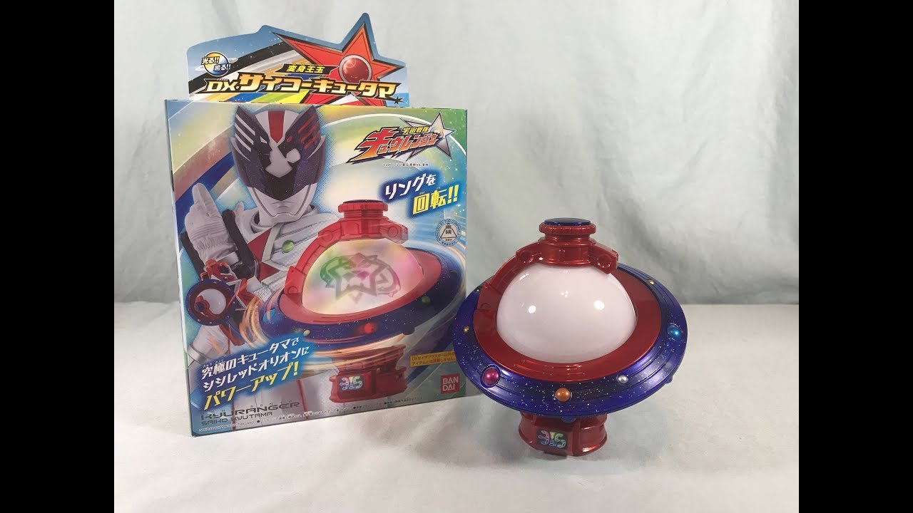 Uchu Sentai Kyuranger DX Saiko Kyutama Review - YouTube