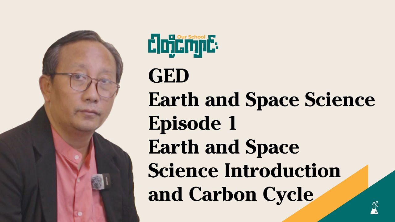 𝐄𝐚𝐫𝐭𝐡 𝐚𝐧𝐝 𝐒𝐩𝐚𝐜𝐞 𝐒𝐜𝐢𝐞𝐧𝐜𝐞 𝐈𝐧𝐭𝐫𝐨𝐝𝐮𝐜𝐭𝐢𝐨𝐧 𝐚𝐧𝐝 𝐂𝐚𝐫𝐛𝐨𝐧 𝐂𝐲𝐜𝐥𝐞 𝐄𝐚𝐫𝐭𝐡 𝐚𝐧𝐝 𝐒𝐩𝐚𝐜𝐞 ...