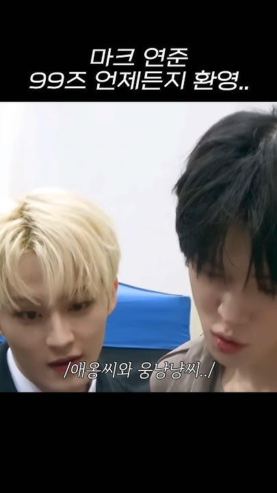 [TXT/NCT] 고양이 두 마리 - YouTube