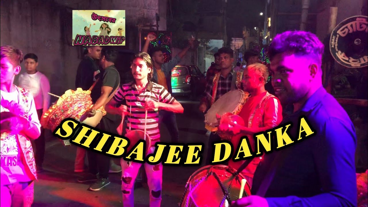 NABADWIP RASH YATRA 2K23 (SHIBAJEE DANKA) PLAYED AN BEAUTIFUL SONG @MRITTUNJAY SANGHA...🔥💝🔥💝🔥 ...