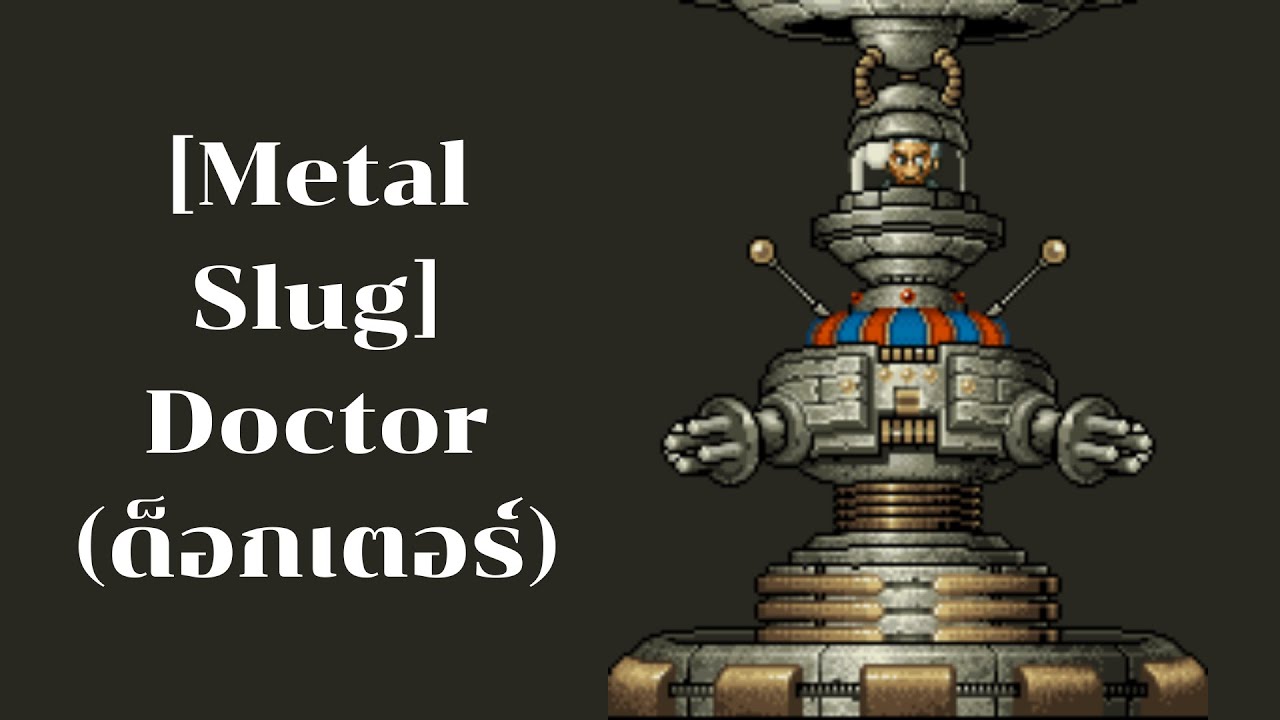 [Metal Slug] Doctor (ด็อกเตอร์) - YouTube