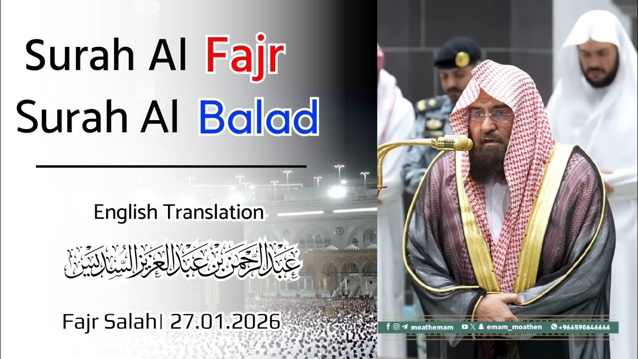 Surah Al Fajr & Al Balad | Fajr Prayer | Sheikh Sudais | 27.01.2026 ...
