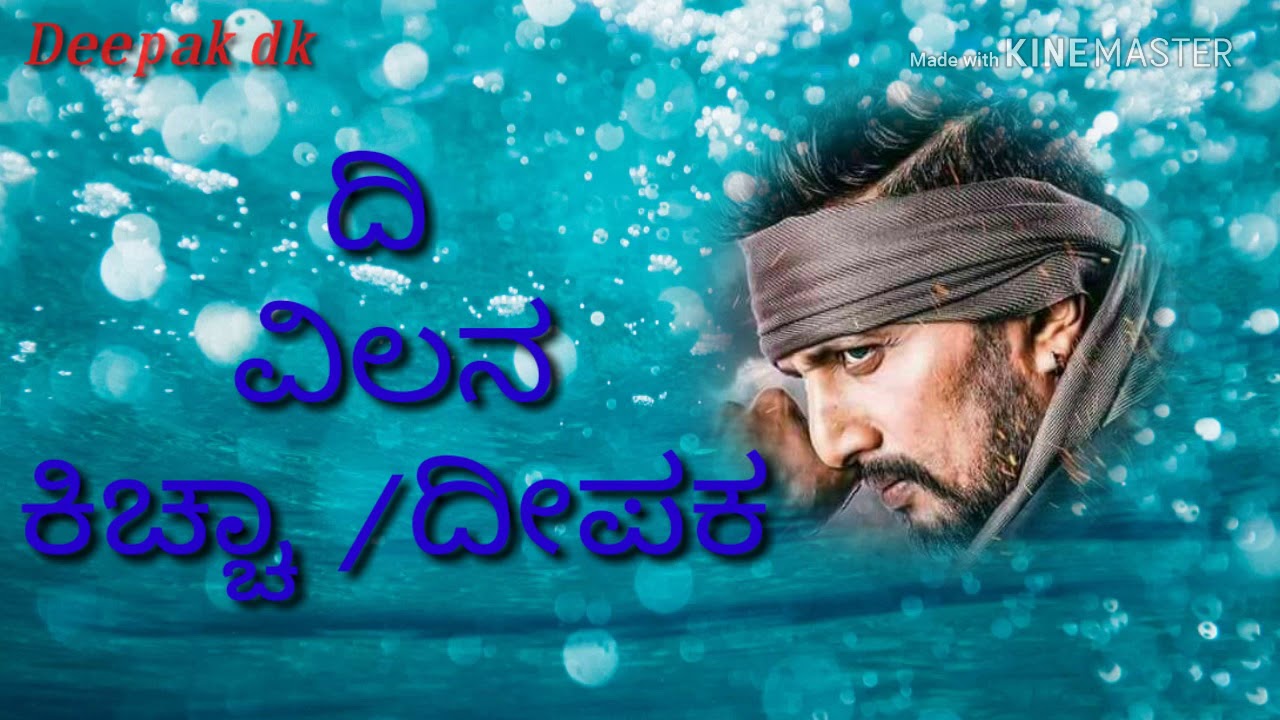 Nodivalandava karaoke song Kannada 🎤 - YouTube