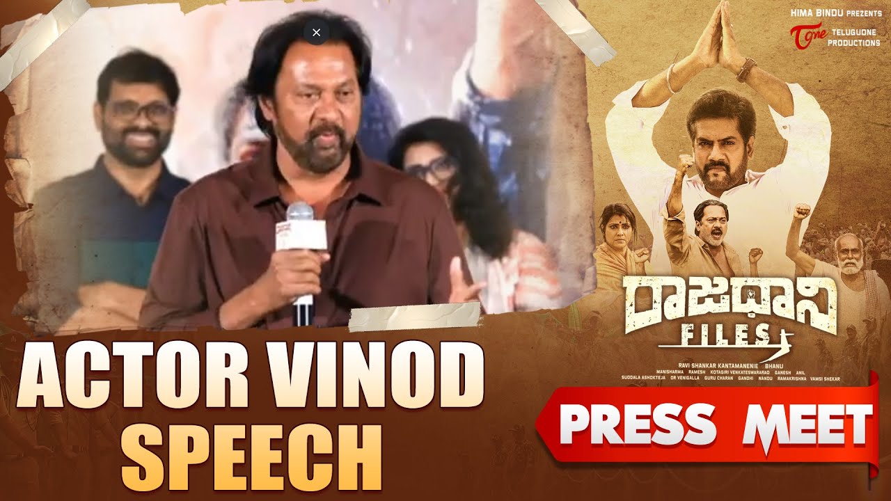 Actor Vinod Kumar Superb Speech at Raajadhani Files Press Meet ...
