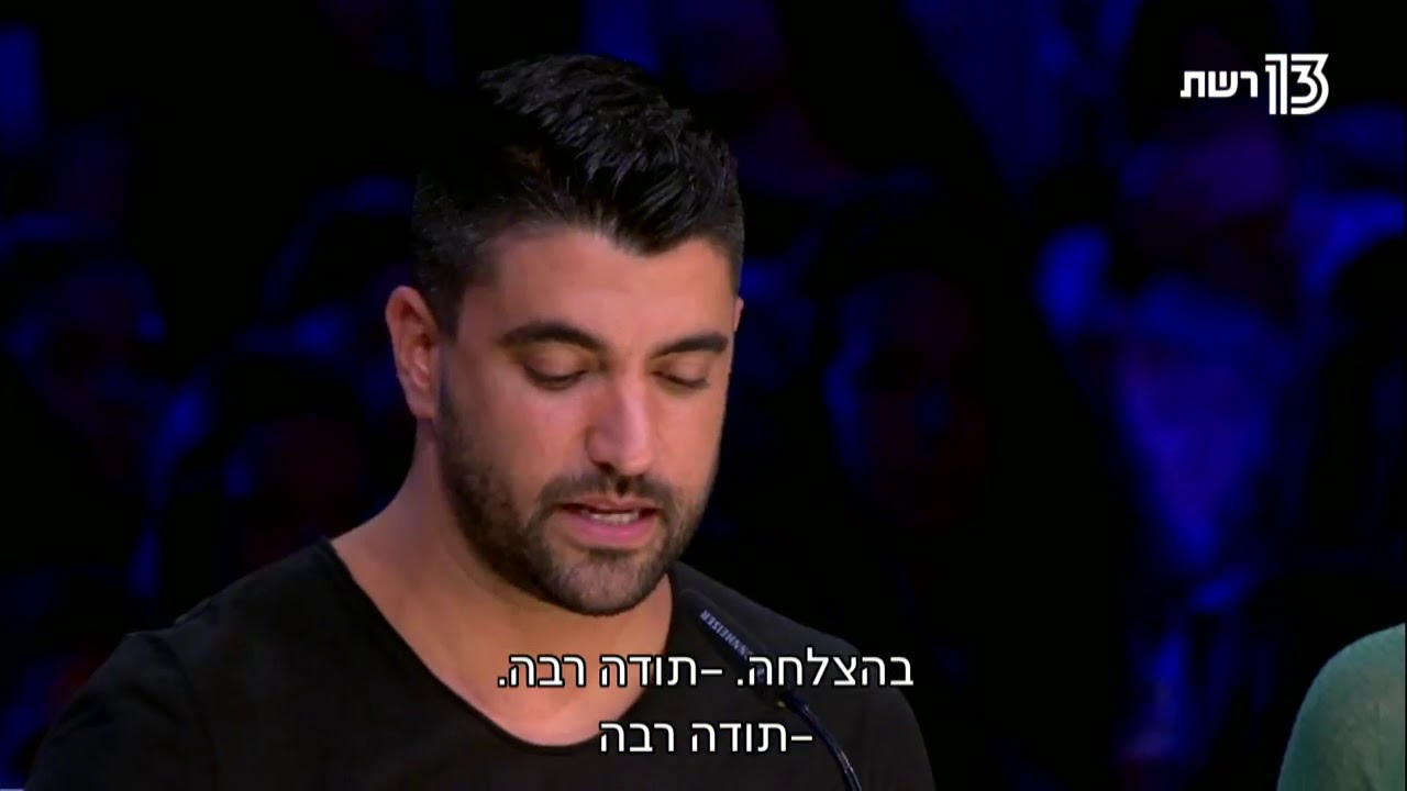 X factor Israel 'smooth criminal' MJ best performance - YouTube