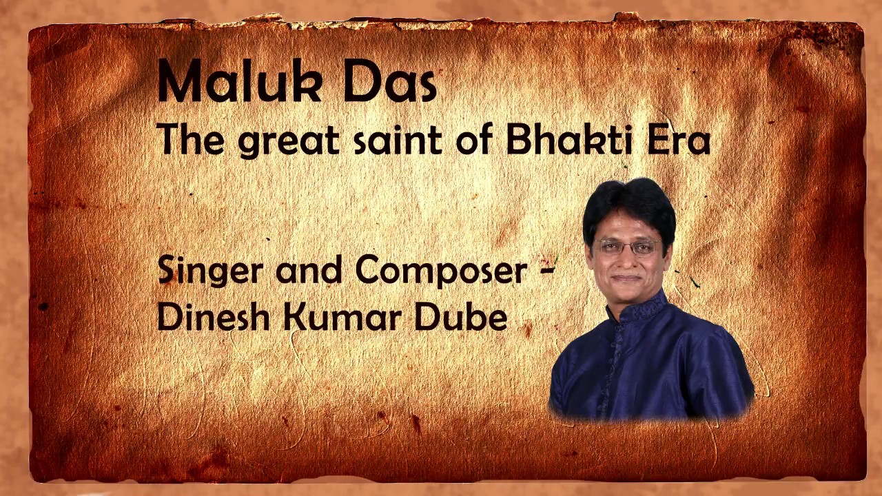 Maluk Das || The Great Saint of Bhakti Era|| Garab na kije Babre ...