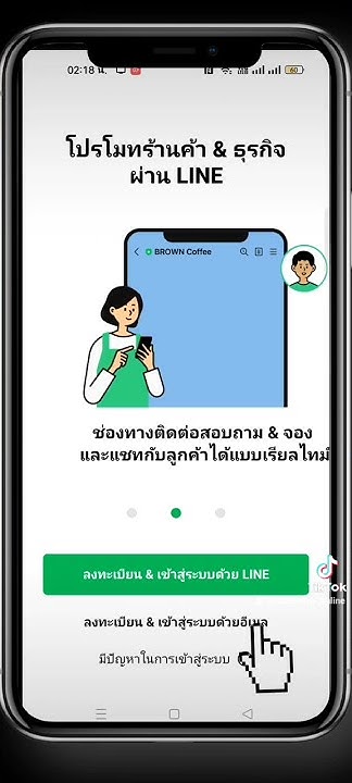 วิธีล็อกอินบัญชี LINE Official Account - YouTube