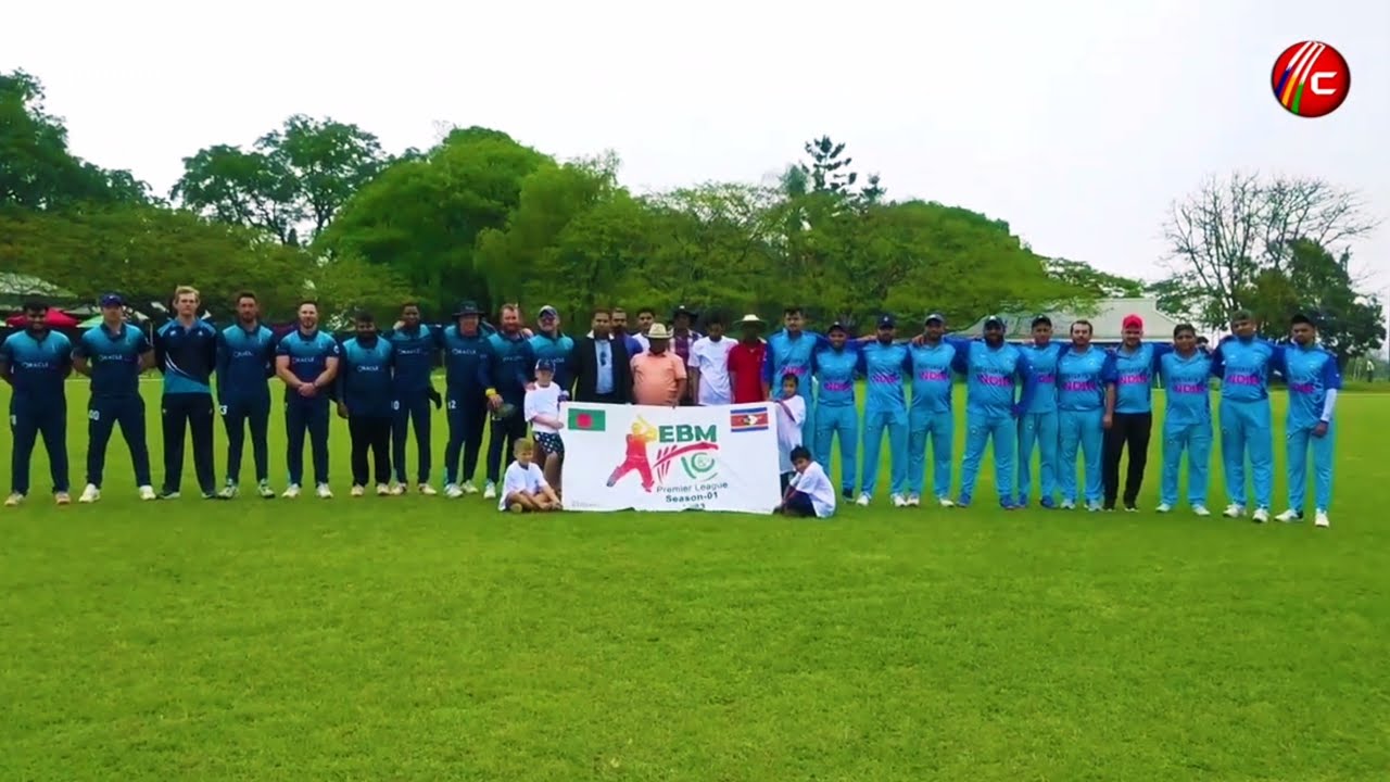 Coming soon most awaited EBM T20 Premier League 2024 At Malkerns ...