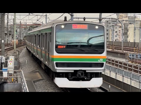 【4K高画質】E231系1000番台ｺﾂK-18編成＋E233系3000番台ﾔﾏU235編成が特別快速小田原行きとして赤羽駅5番線に到着停車するシーン（4831Y）2023.3.2.15:40 ...