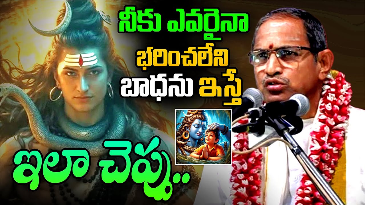 Chaganti koteswara rao latest | Chaganti pravachanam | Chaganti latest ...