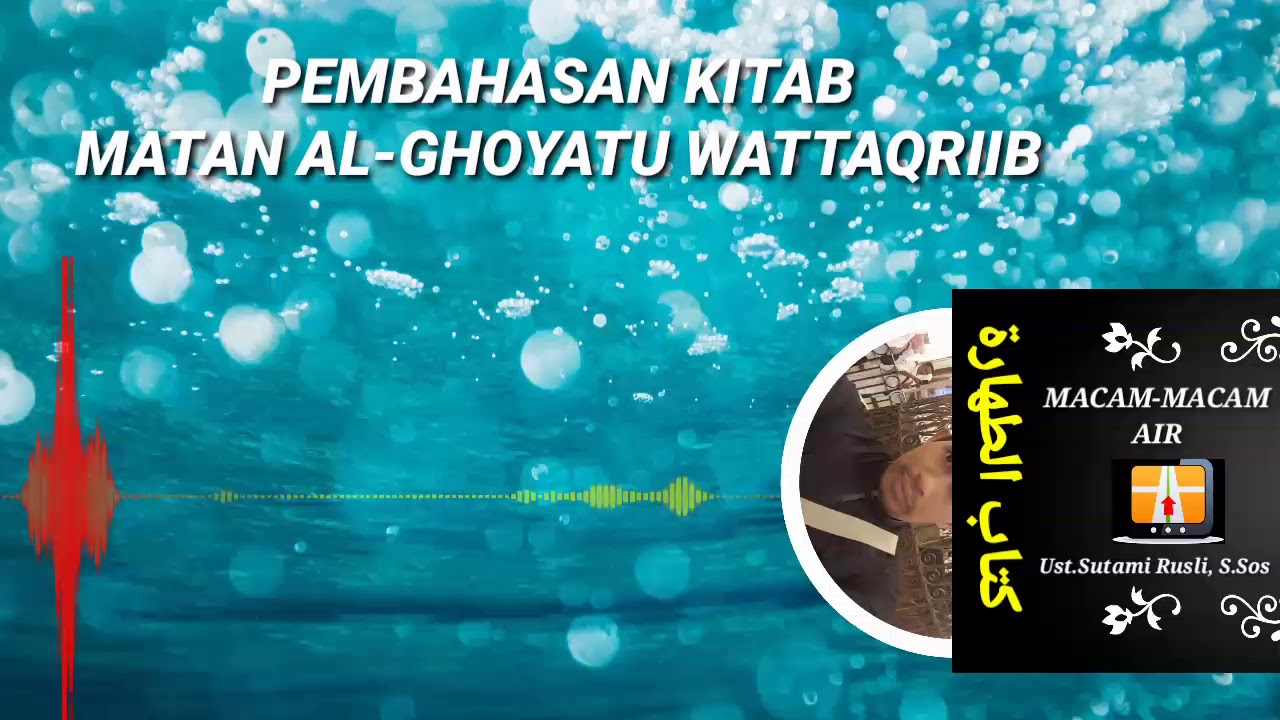 Kitab Tentang Bersuci - YouTube