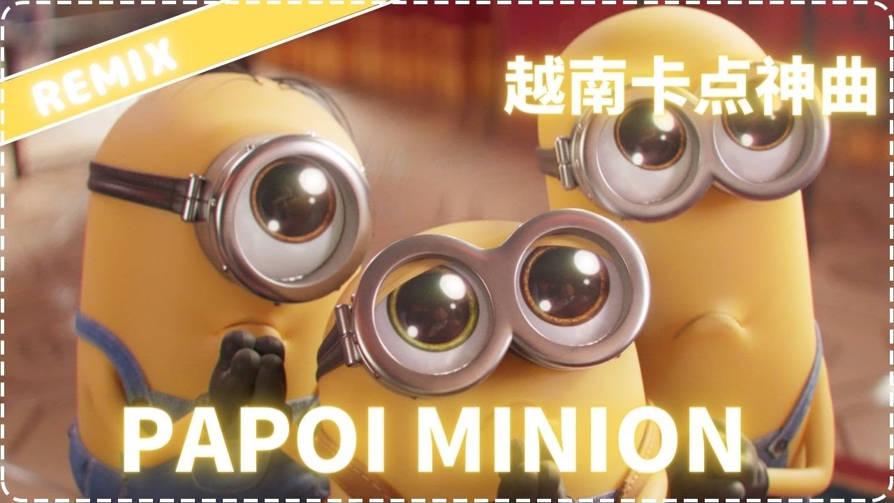 Papoi Minion (Remix) | 越南卡点神曲 | 全网热搜 | 最火越南鼓 | Nhạc TikTok Gây Nghiện ...