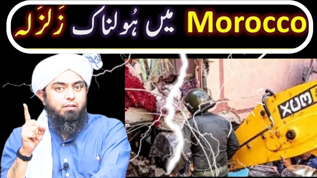 zalzala by engineer muhammad ali mirza | muhammad ali aziz channel ...