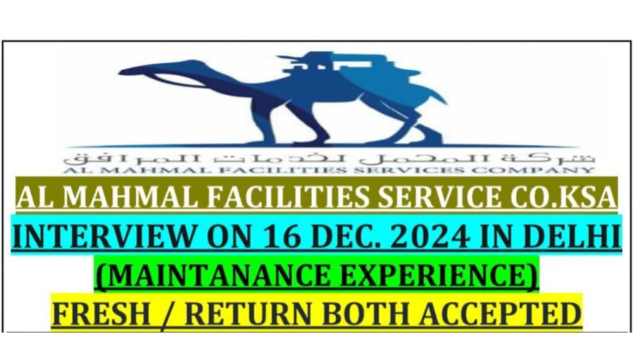 Al Mahmal facilities services co.#saudiarabia interview on 16 dec in ...