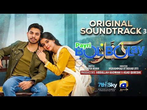Payri Bulbulay | Full OST3 | Wail Khan | Ft. Hammad, Khushi, Zain, Maryam | ARY Digital Drama ...
