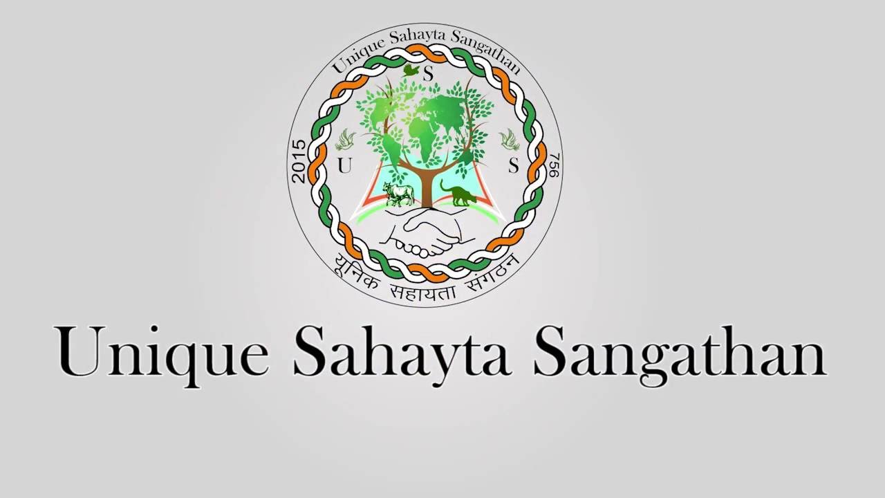 Unique Sahayta Sangathan Logo - YouTube