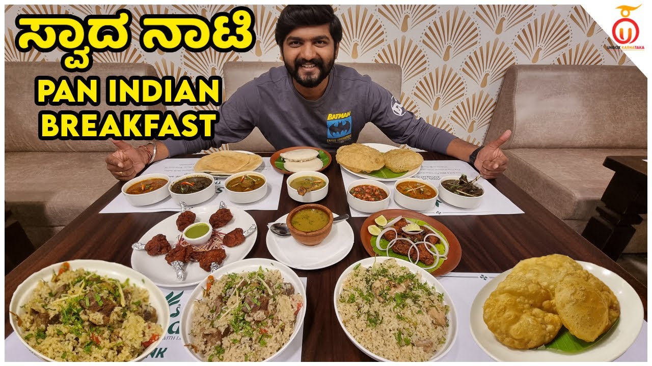 Non-veg Breakfast at Swada Restaurant | Kannada Food Review | Unbox ...