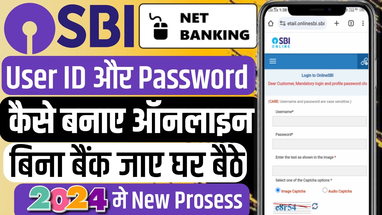 SBI Internet Banking User Id Password Kaise Banaye Online SBI Net sbi-internet-banking-user-id-password-kaise-banaye-online-sbi-net