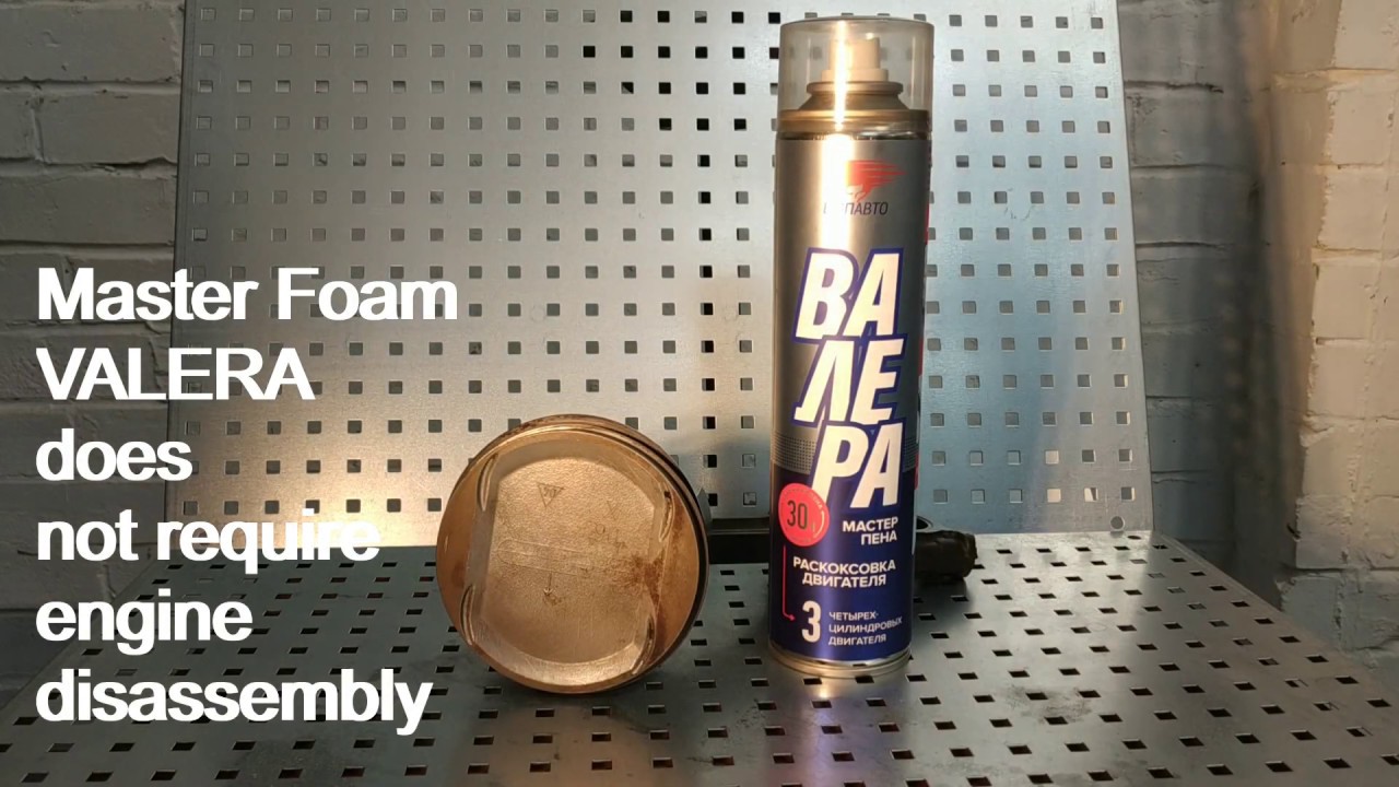 Master Foam VALERA - YouTube