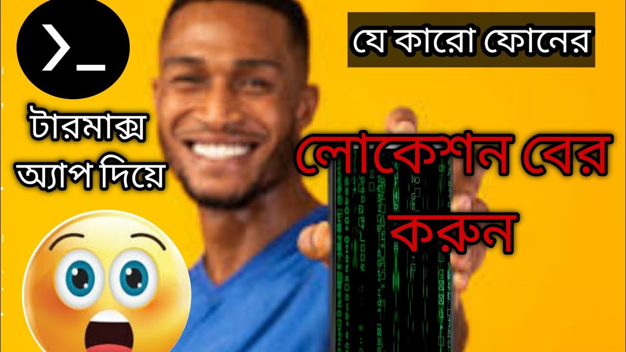 Trace Any Phone location Using Termux | Termux Tutorial | Tech Learn Bd - YouTube