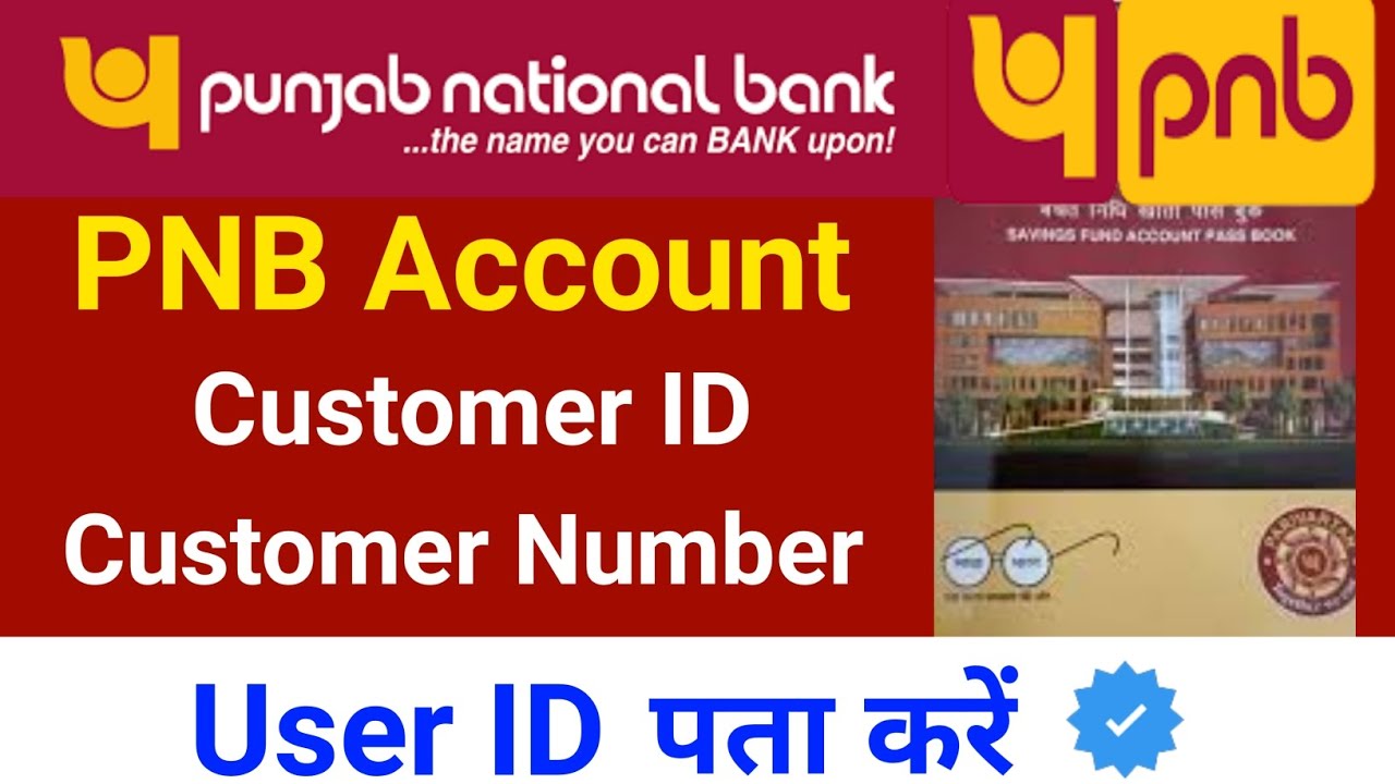 PNB account customer id | customer number | pnb one app user id kaise ...