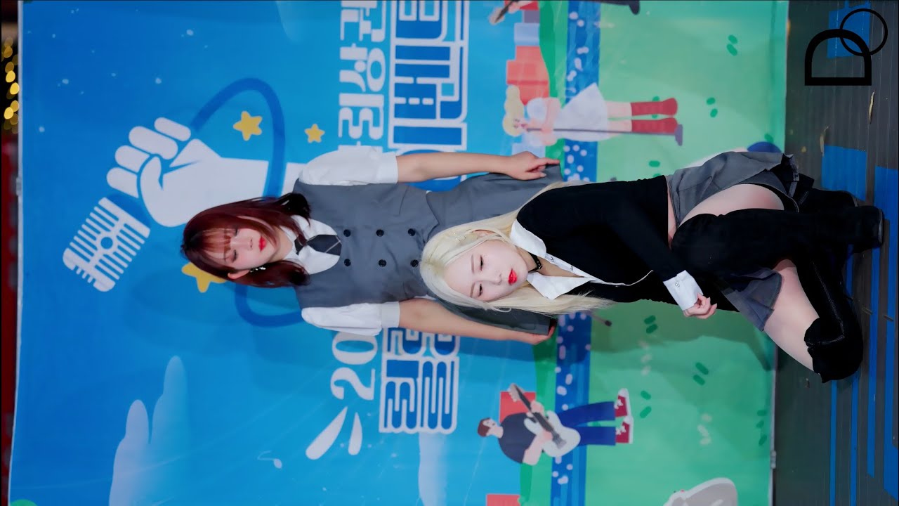 디메이크 DMAKE (헥시아) 레아 aespa 에스파 '도깨비불 (Illusion)' 댄스커버 Dance Cover 직캠 FANCAM /Do - YouTube