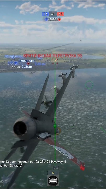 F-16C с AGM-65G, Maverick. Дождались! War Thunder short #shorts - YouTube