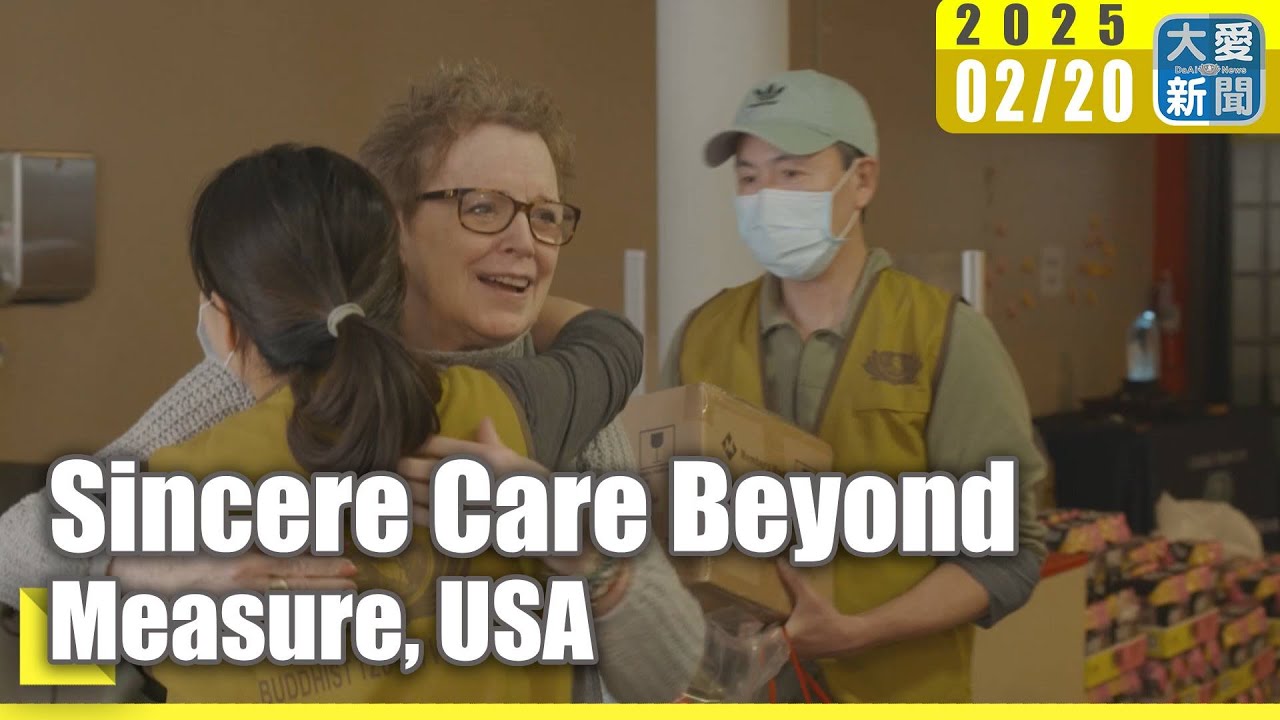 Sincere Care Beyond Measure, USA｜大愛新聞 @DaaiWorldNews - YouTube