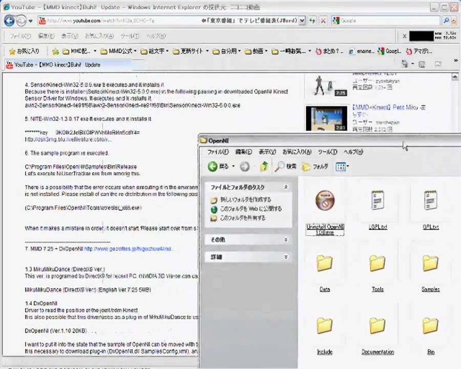 【MMD kinect Tutorial】OpenNI + Kinect + MikuMikuDance - YouTube