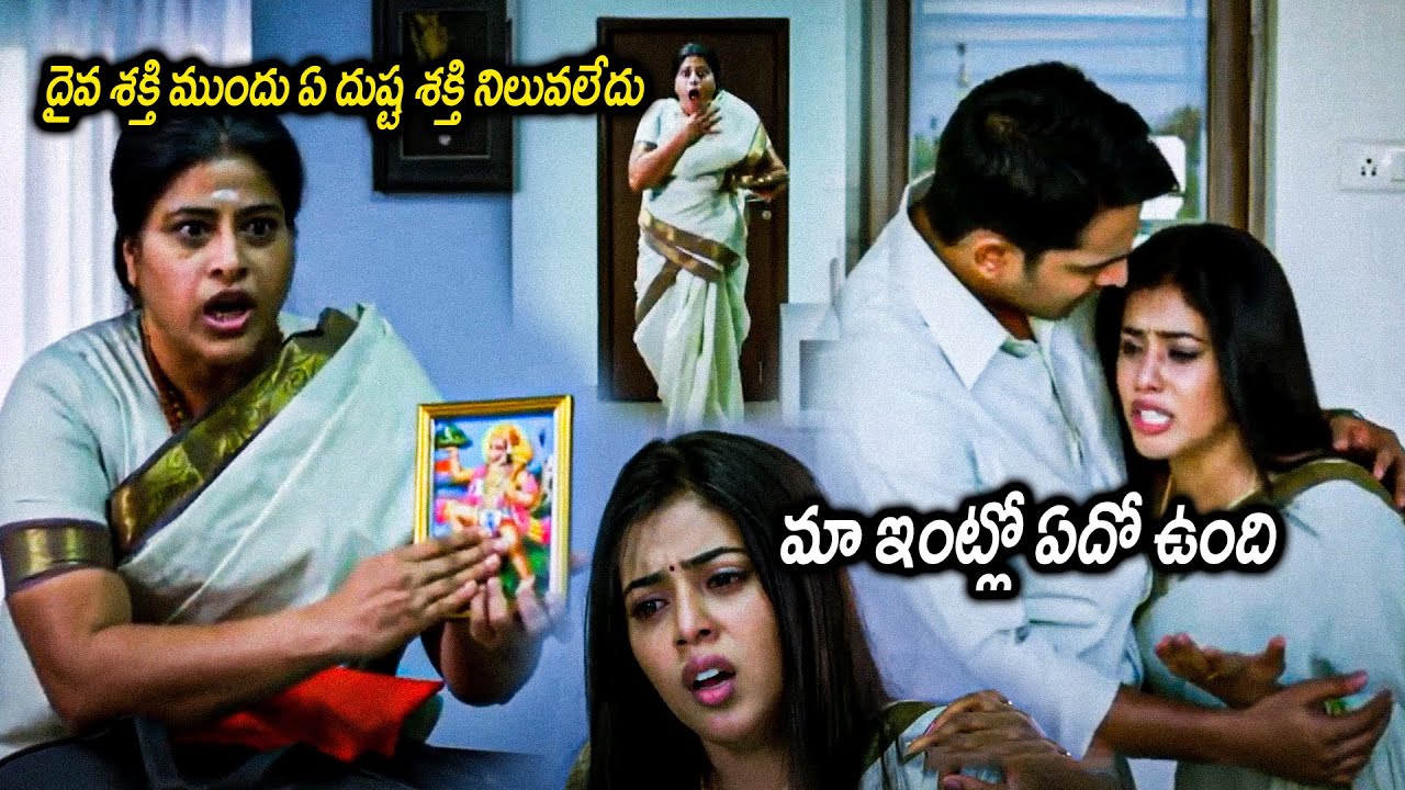 Avunu Movie Poorna And Sudha Horror Shocking Scenes || Harshavardhan ...