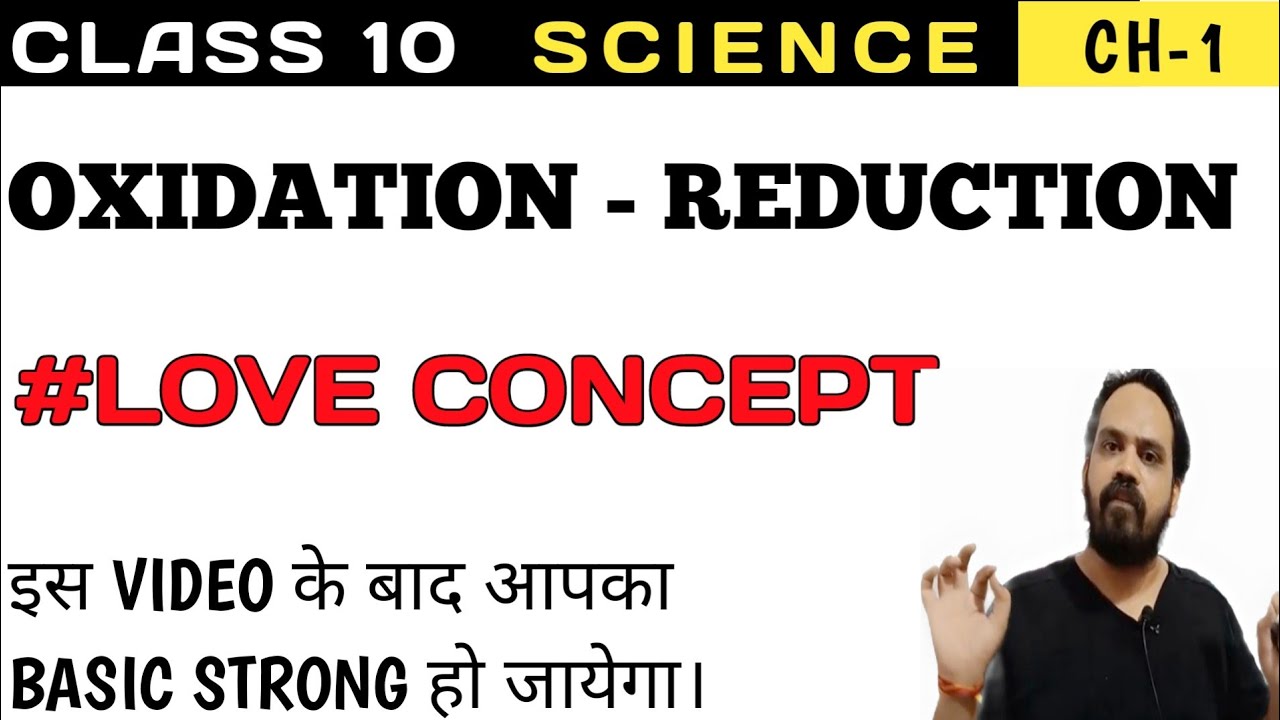 oxidation and reduction class 10। science ch 1 class 10। class 10 ...