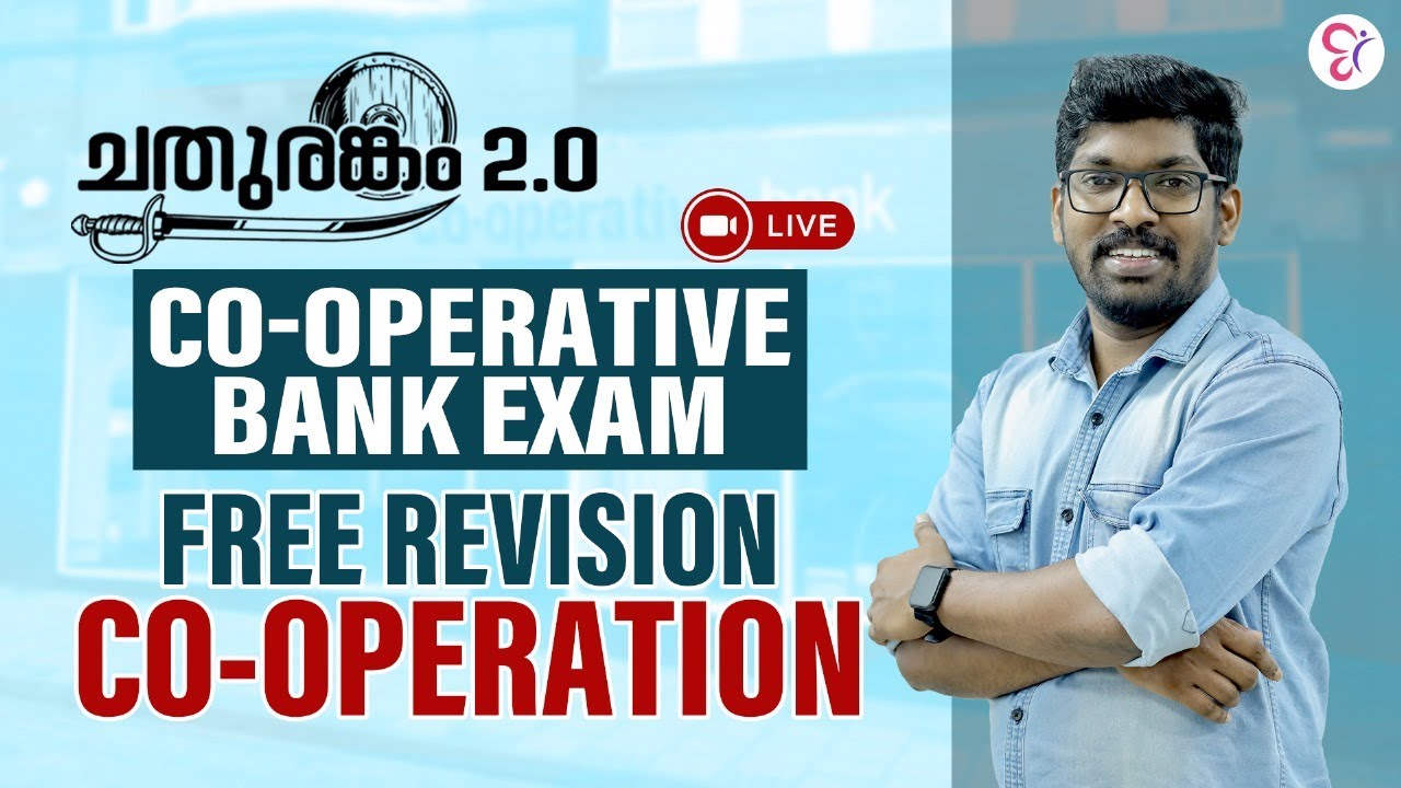 CO-OPERATIVE BANK EXAM FINAL REVISION |ചതുരങ്കം 2.0 | CO OPERATION ...