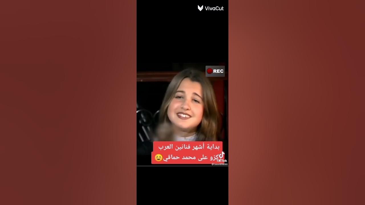 بداية مشوار بعض الفنانين 😱😀؟ Youtube