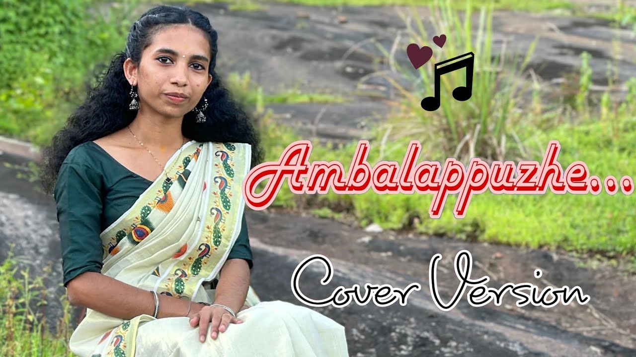 Ambalappuzhe unnikkannanodu nee|Cover version|Adhwaytham|Chithra ...